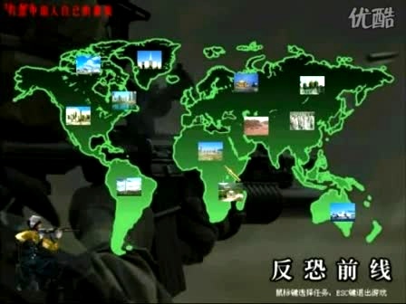 VB6制作的CS反恐前线