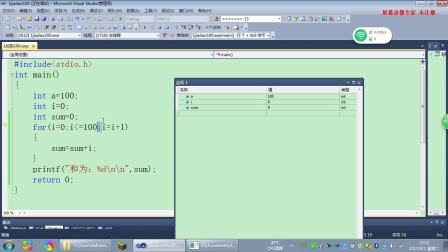 教师培训C语言实例for循环2
