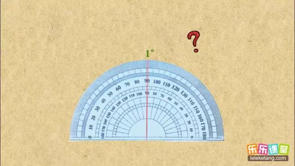 #初中数学七年级上-角度换算