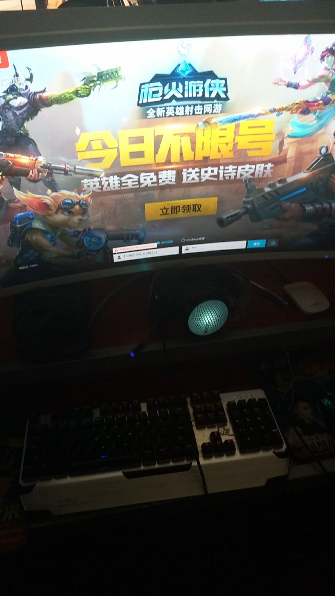 米饭看游戏 