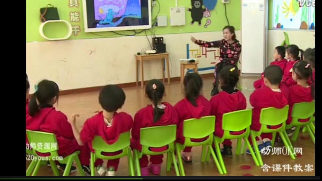 中班安全教育:禁止的事情不能做(含PPT课件教案公开课)幼儿园