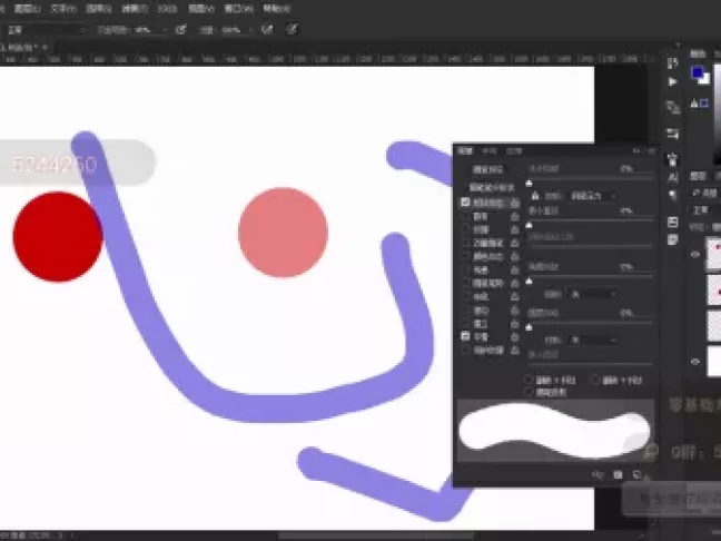ps教程2018最新入门教程第10课-画笔工具