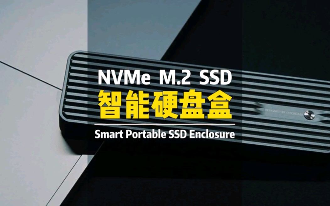 相比mac升级内存要几千,自己组个移动硬盘香多了,手机ipad都能用!...