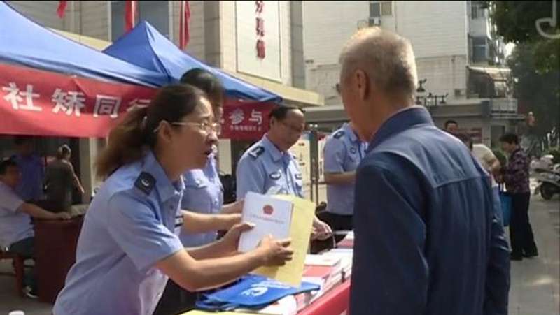 市司法局举行“社矫同行、你我参与”主题宣传活动