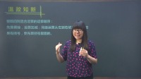 六年级数学上册 第4集 分数混合运算