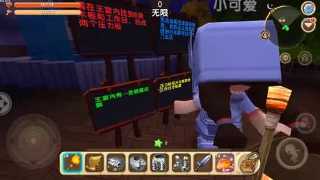 迷你世界白雪公主殿下