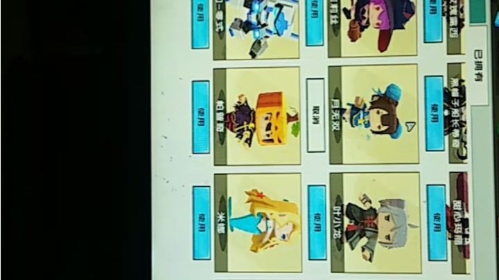 迷你世界4399电脑版换万人号