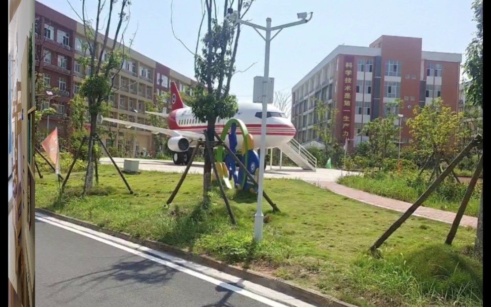 全国唯一同时拥有海陆空实训基地的中职学校