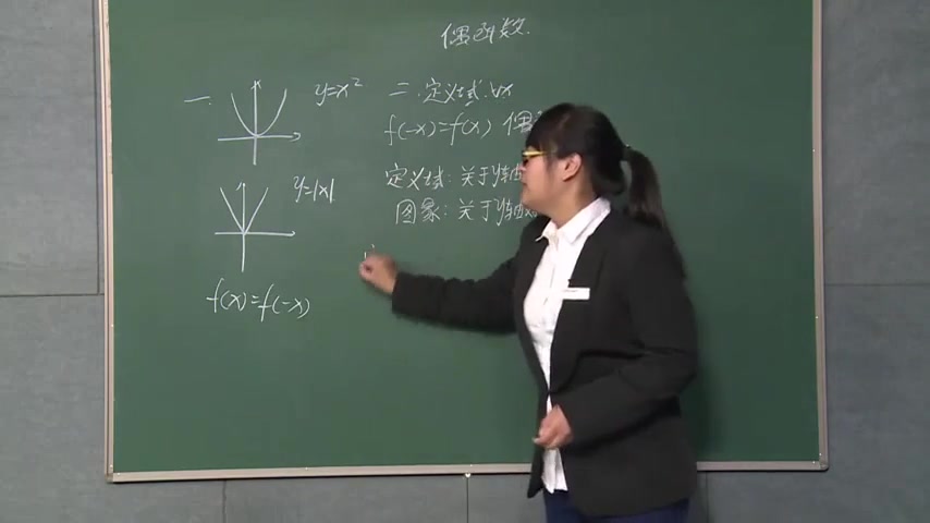 2019年教师资格证面试高中数学试讲答辩结构化33