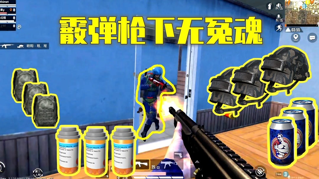 和平精英:S12K不够强?那是你不会用!看这视角切换多舒服!