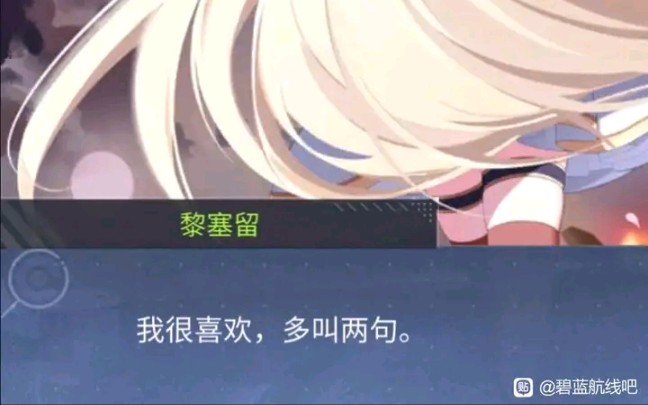 明石力作:指挥官模拟器5(下1)(碧蓝航线小剧场)