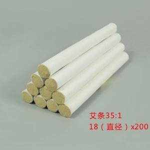 专业艾条生产 