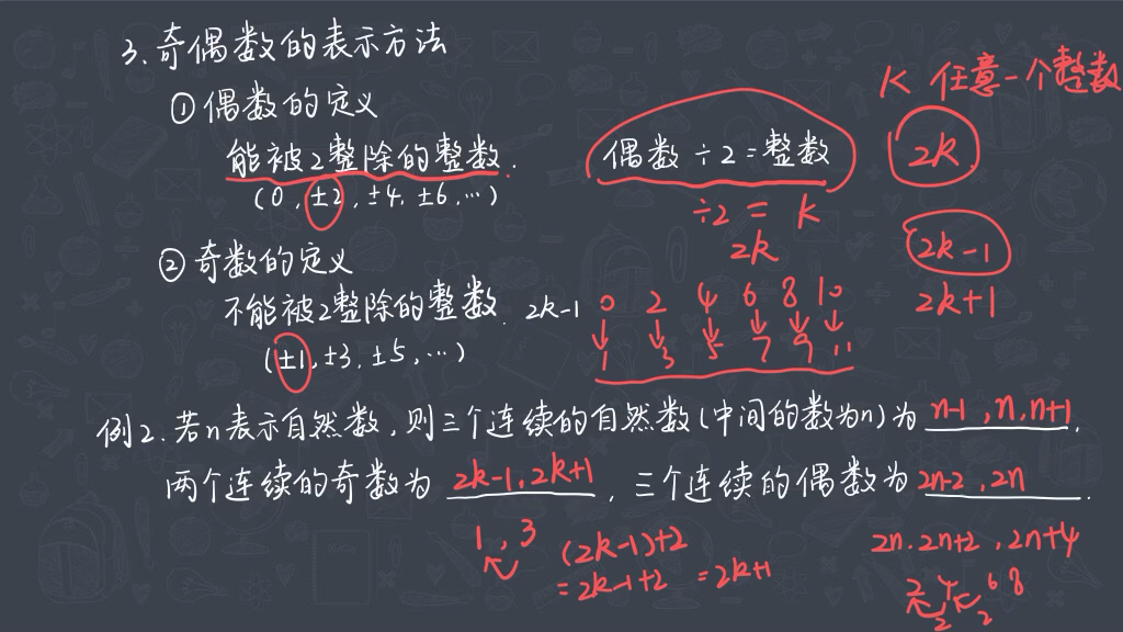 【七年级上册】【3.1&3.2代数式及求值】基础篇