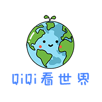 QIQI看世界 