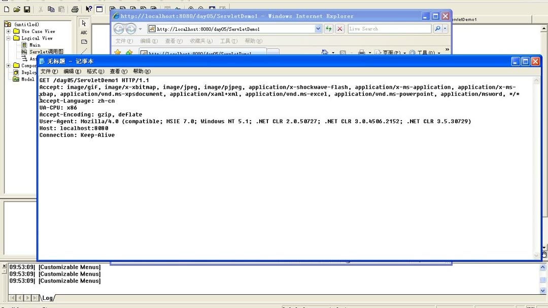最新Java教程(从入门到精通)-servlet的调用过程和生命周期