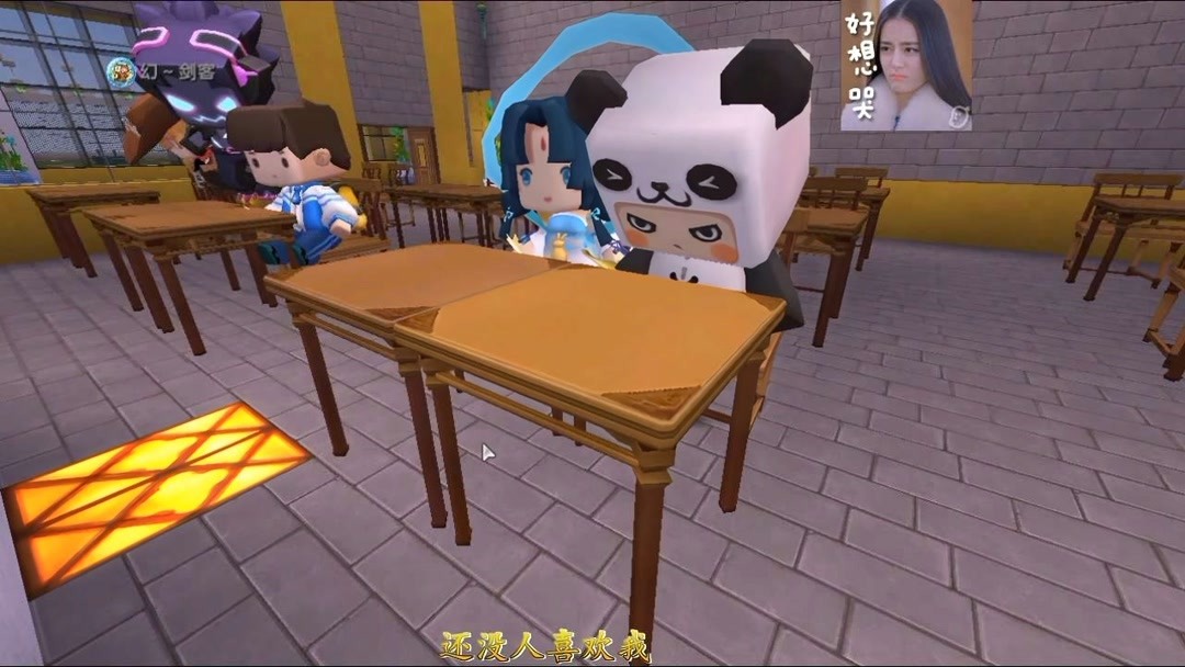 迷你世界学校日常搞笑小强的烦恼生活