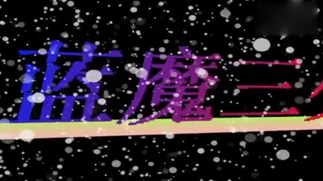 QQ炫舞精彩之作【腾讯游戏】