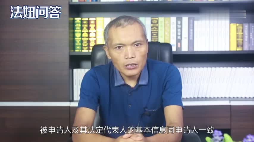 商标局行政复议申请书范文怎么写