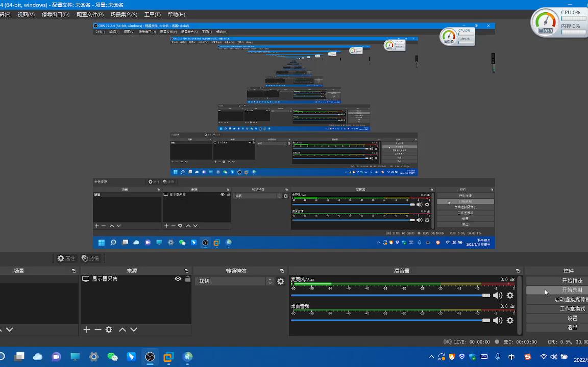 一个30天的屑UP为了搞MEMZ弄的屑VM,还是Vista的(VM虚拟机安装...