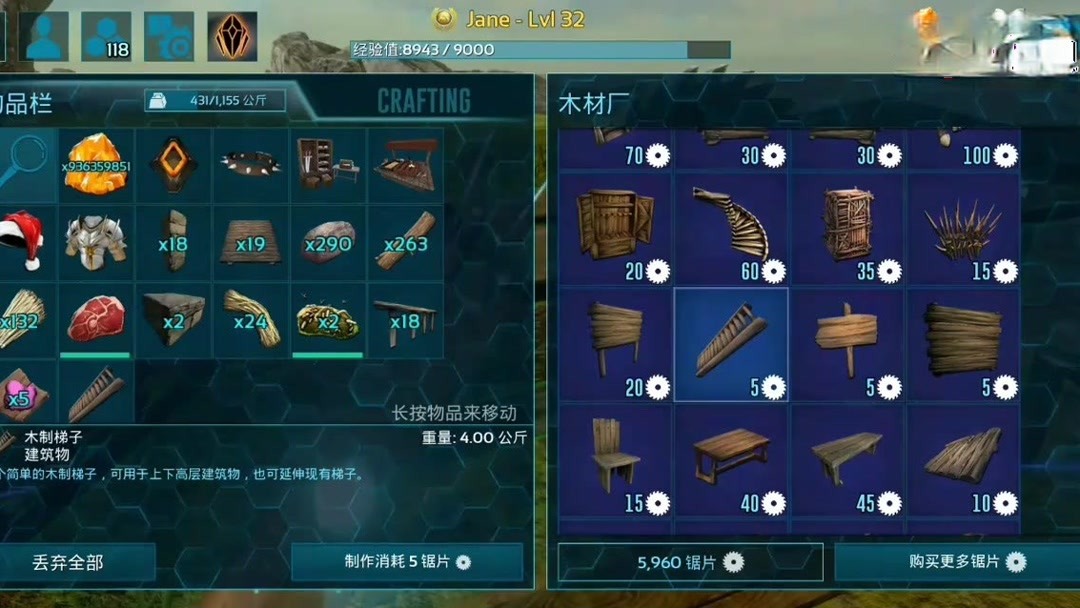 方舟生存进化手游:梯子还可以这样建?都快到天上了