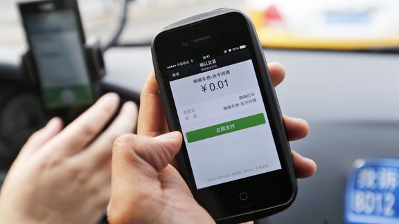 微信支付新规出台!马爸爸:就是要雁过拔毛,谁说话都不好使