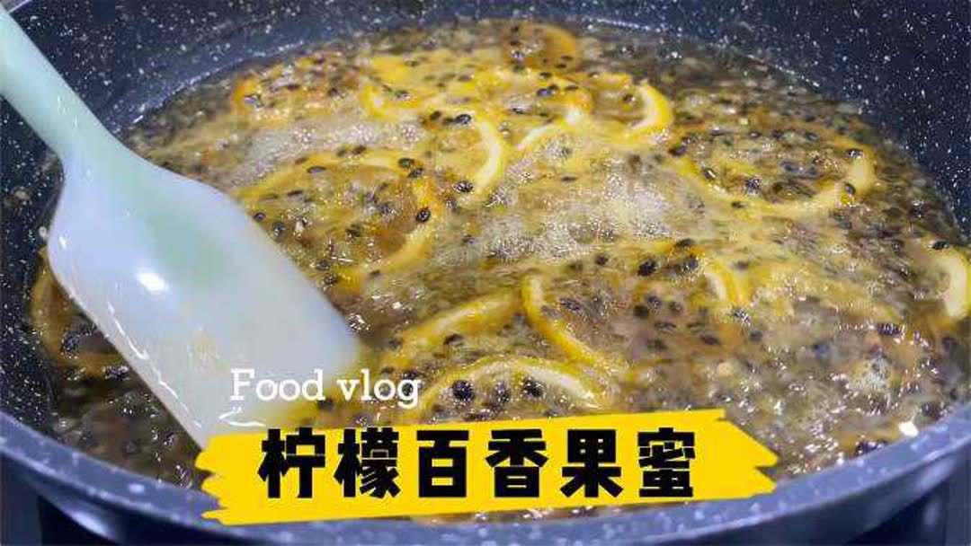 教你做美容养颜的夏日饮品,柠檬加百香果,做法简单不要错过