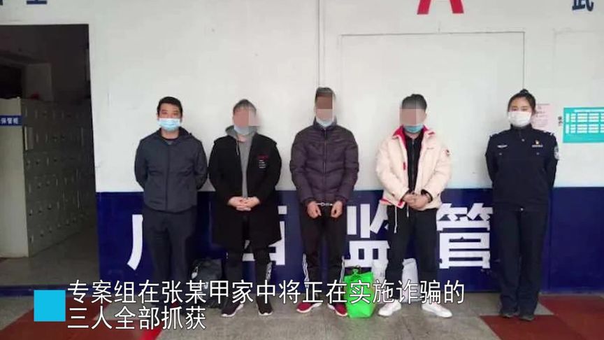 听歌也有陷阱!广西3人将木马病毒伪装成音乐,专骗网络赌博人员