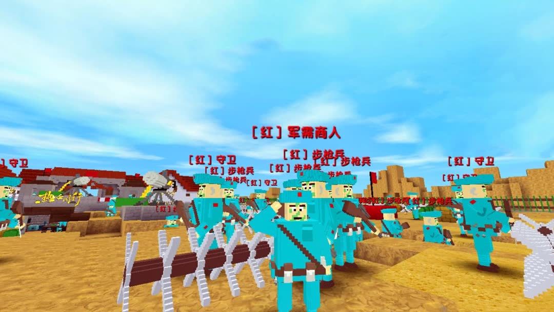 迷你世界:战争模拟 侠客带领数千雄兵 直捣敌人根据地老巢