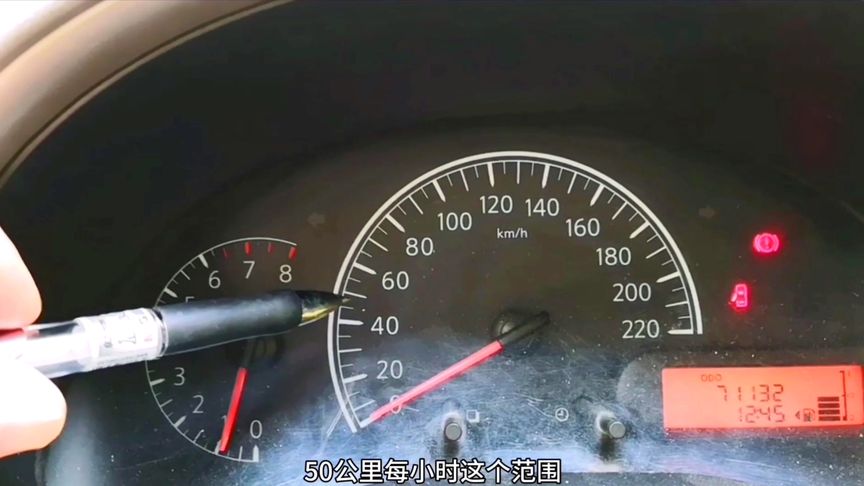 怎样判断加减档的时机