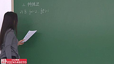 ...方法总结(二)司马红丽 赢鼎教育沪江黄冈中小学北京四101微课德智