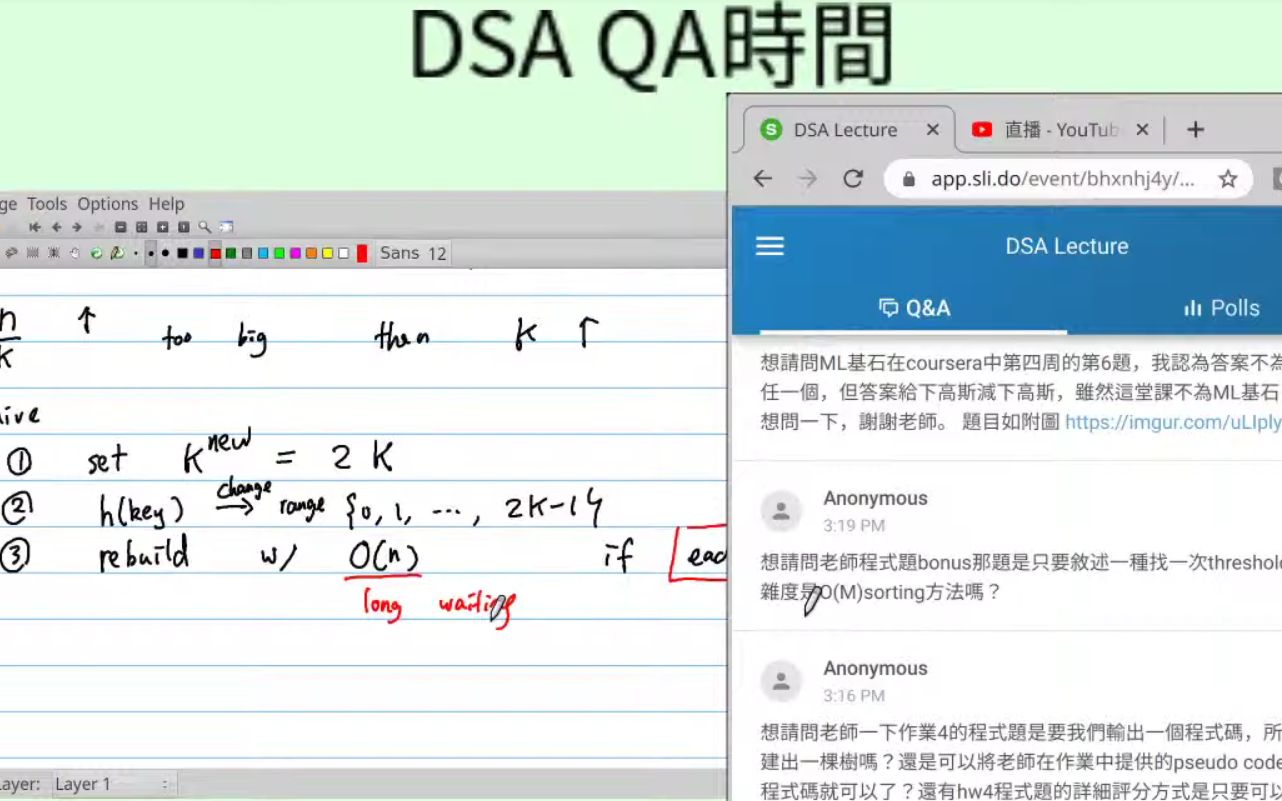 林轩田--数据结构与算法(12)-Hash Table 2020年课程(高清)