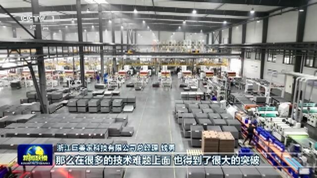新时代新征程新伟业——真抓实干推动高质量发展 浙江:推动民营经济...