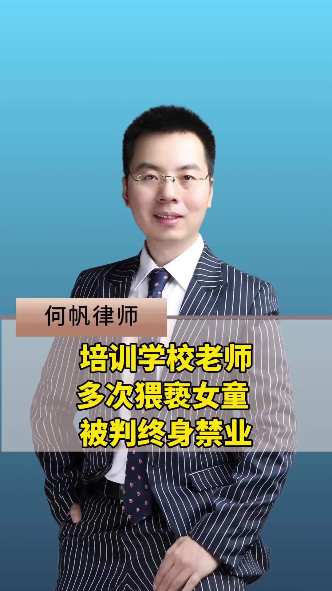 #法律咨询 #抖来普法2022 #学校 @DOU+小助手