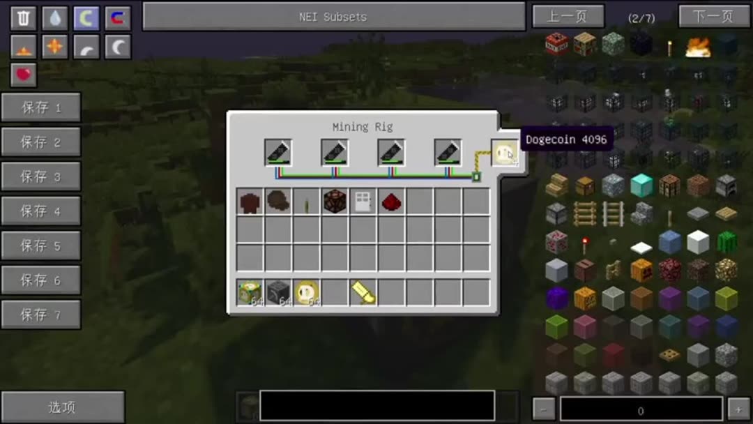 籽岷我的世界模组介绍 新模组合集
