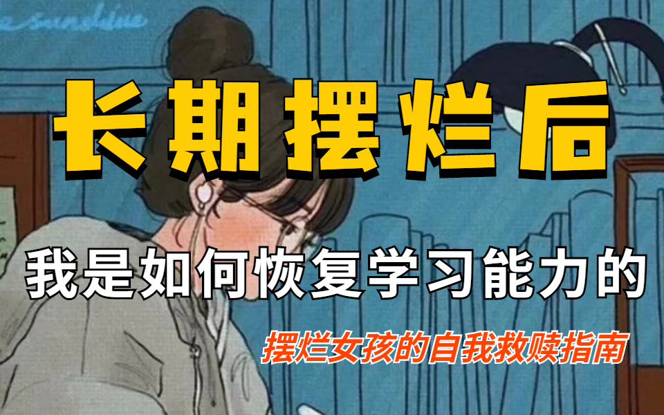 冒死上传(已被开除)!世界公认最快最有效的学习方法,掌握了收益一生,...