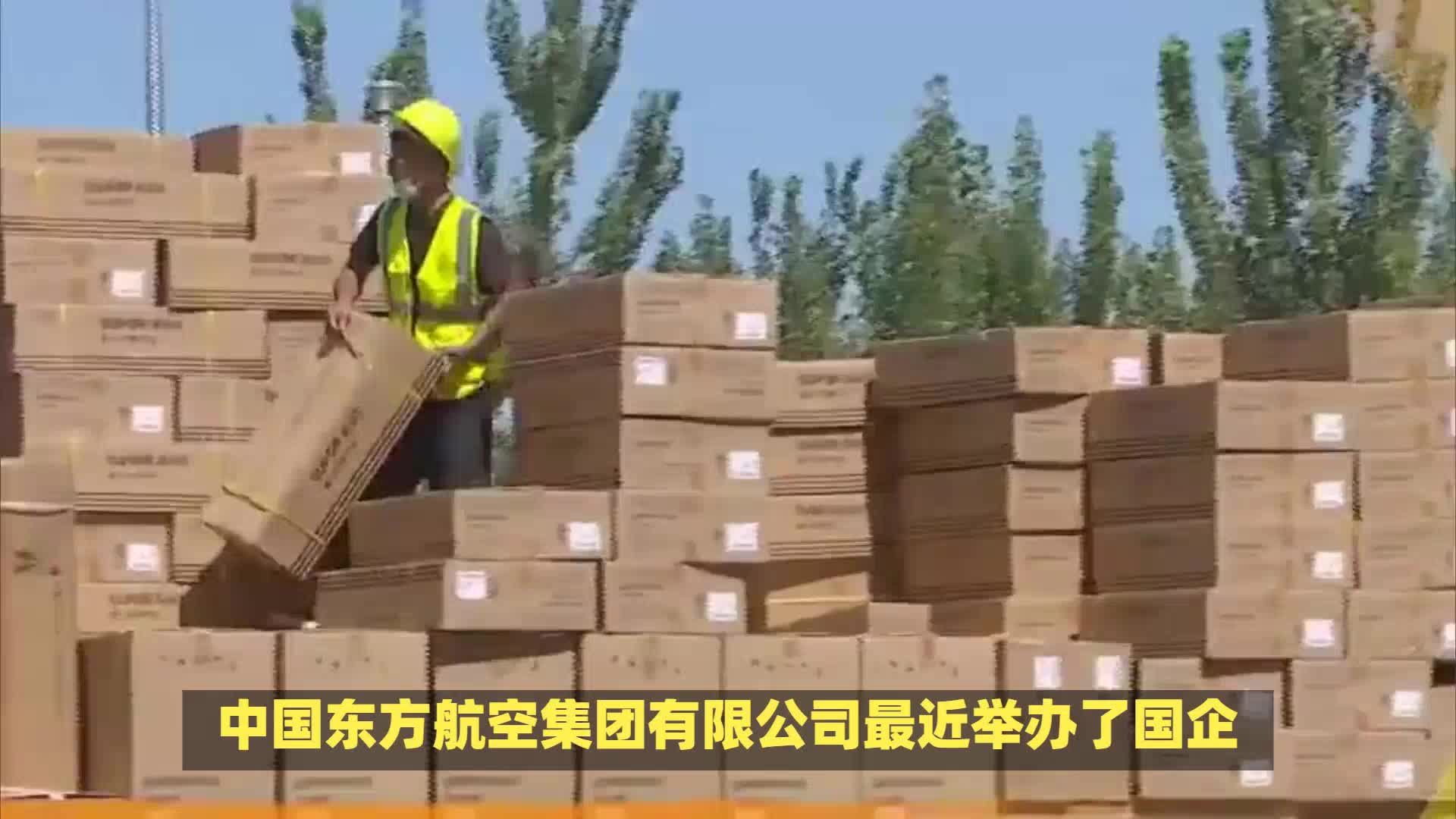 汇域温州置业发展有限公司:推进深化改革,加快建设世界一流企业