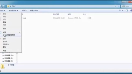 html第一堂课原创web基础知识