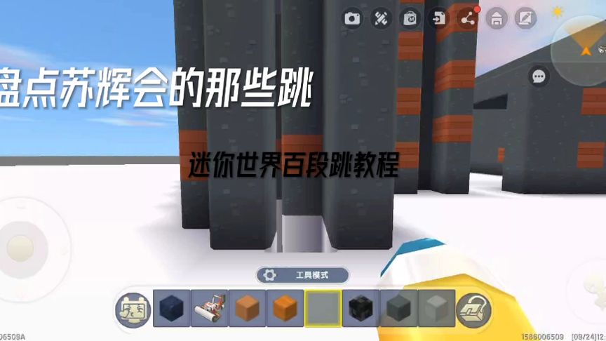 迷你世界百段跳教程(全网最详细)迷你世界自觉醒电影在电视播放啦