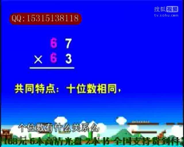 无锡 一分钟速算 快速口算 小速算家 快速算法 周根项