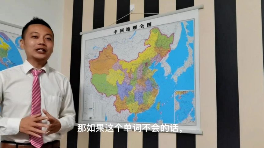 四六级之“幅员辽阔”怎么翻译?拍摄 #考研英语 #英语四六级