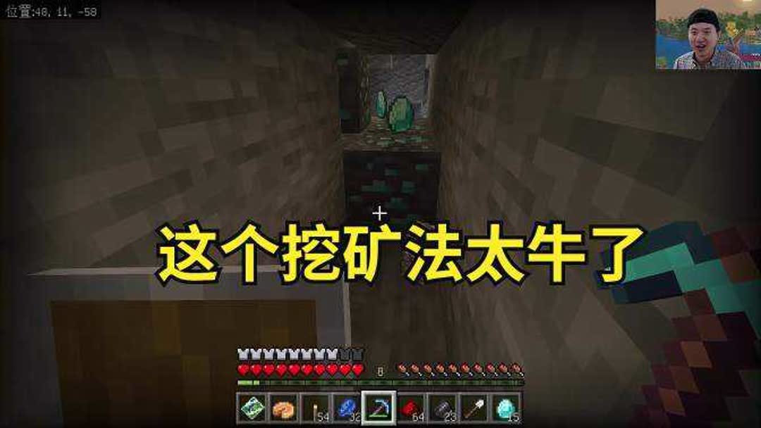 我的世界:今天刚来就挖到了17颗钻石,用这个方法挖矿实在太爽了