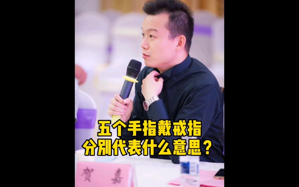 五个手指戴戒指分别代表什么含义?
