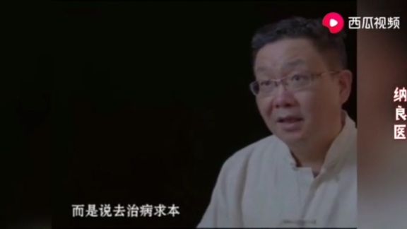 现代医学发展带来的问题