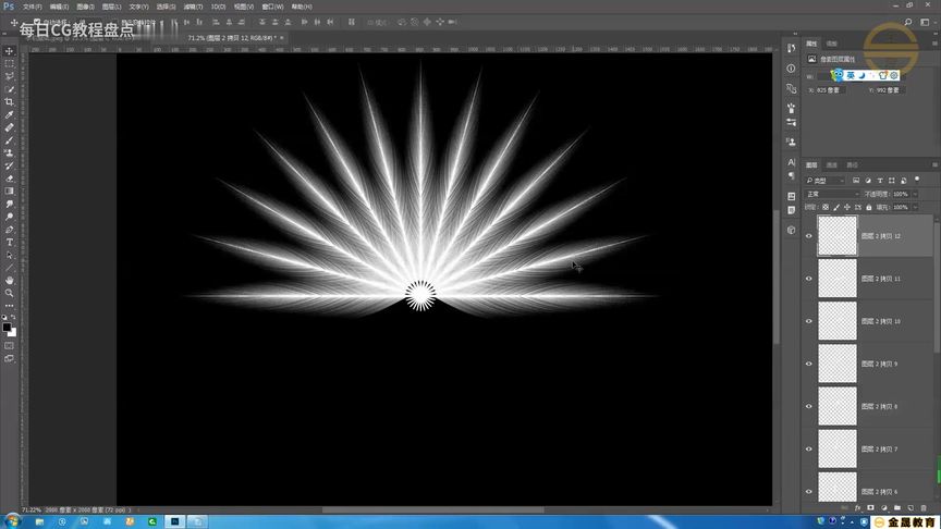 0086.【PS】基础入门教程-自由变换的复制功能