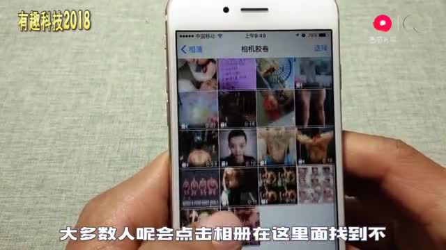 教你将iOS手机照片批量删除,方法简单,操作上手