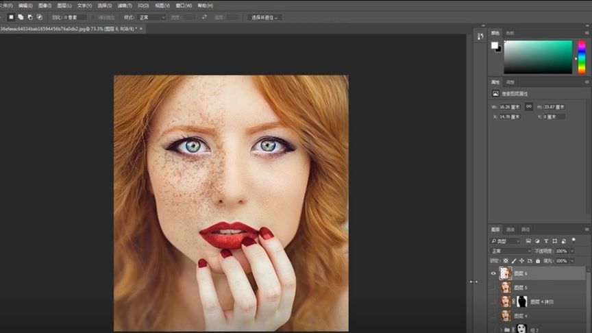 设计干货:ps磨皮祛斑,修出有质感的皮肤