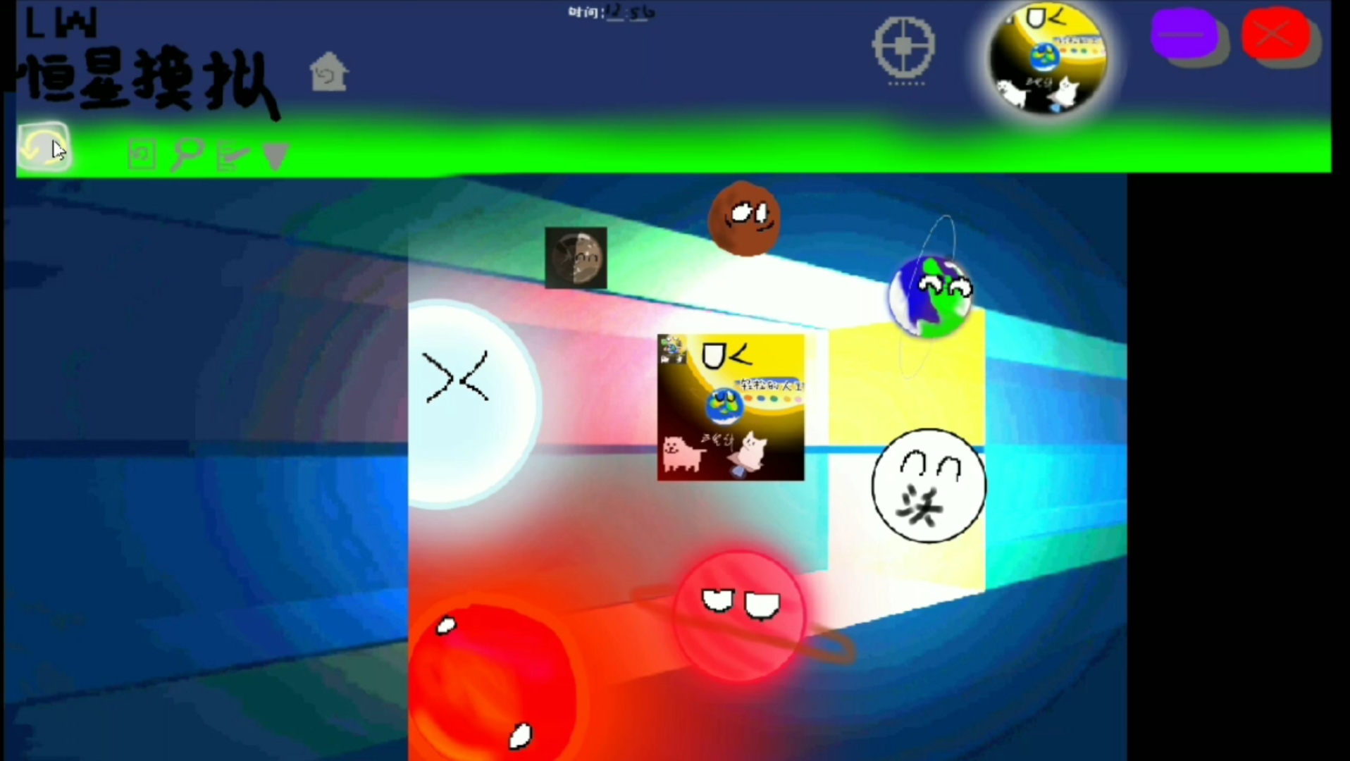 [架空]自制恒星模拟器