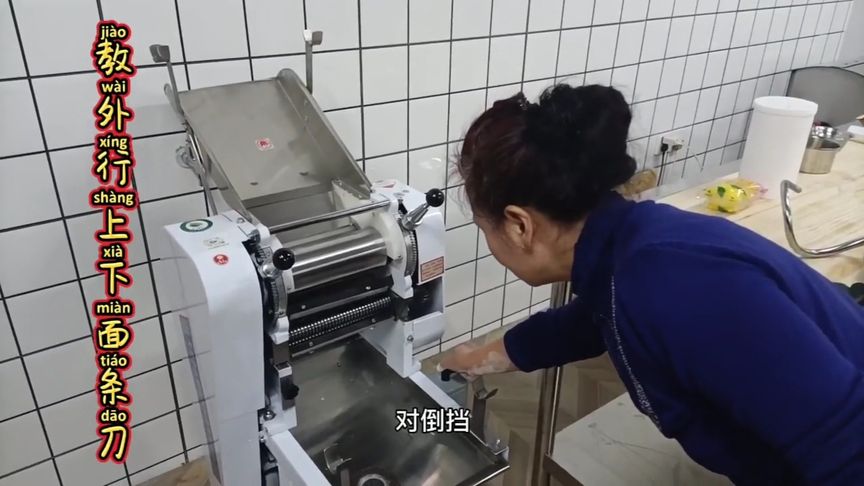 压面机,面条机上下面刀窍门