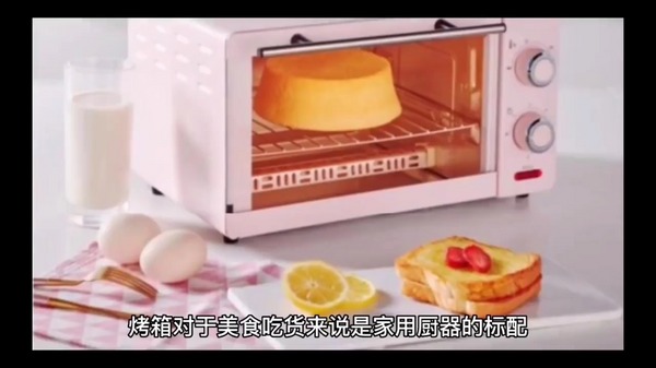 如何选购家用烤箱?这些细节不忽视