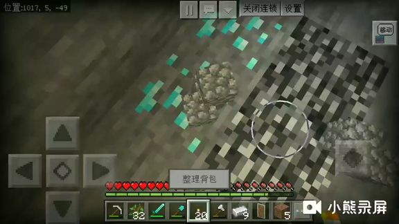 我的世界第六期找到了沙漠神殿